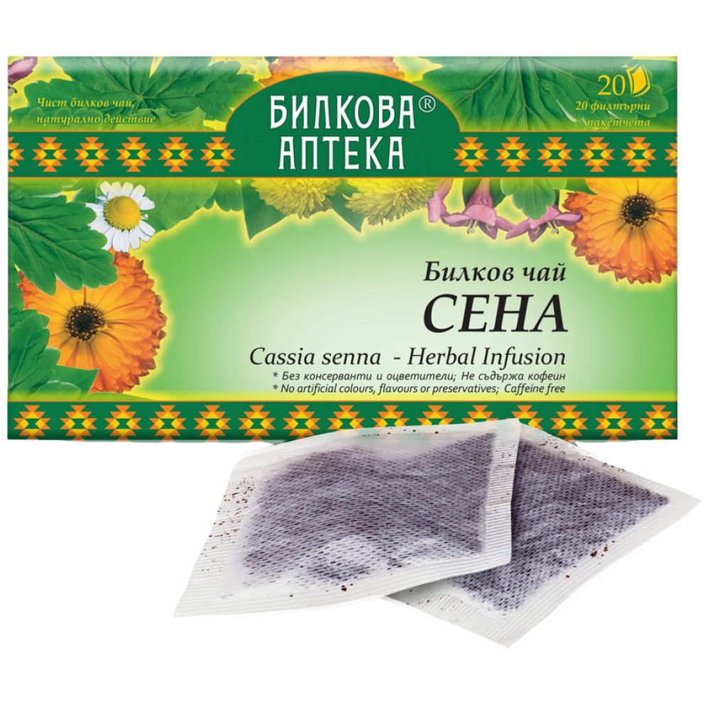 Herbal Tea "Sena" - 20 x 30 grams